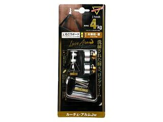 【特長・用途・仕様】洗練された輝き、ロングアーム、キャップまで金属クロムメッキ石こうクギは、コインで簡単取り付け、抜き跡が目立たない取り付けられる所：クロス貼りの石膏ボード壁（9.5mm以上）、木製柱・壁、薄ベニア（5mm以上）（薄ベニアに...