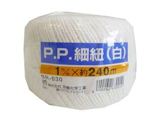 【特長・用途・仕様】細く撚ってあるので、細かい作業に最適コンパクトなサイズ持ち運びに便利で経済的 商品情報 色白材質ポリプロピレン幅1mm長さ240m BR030　
