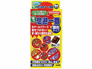 木の煙パワー　天然素材で安心・強力特大25g×8ヶ入り約2ヶ月間有効！どこでも置ける固形タイプ犬、猫、ネズミ、イタチ、イノシシ、ヘビ、モグラ、害虫等基本的な使い方☆臭いのバリアを張る：対象害獣を入れたくないエリアを本製品で囲ってください。1...