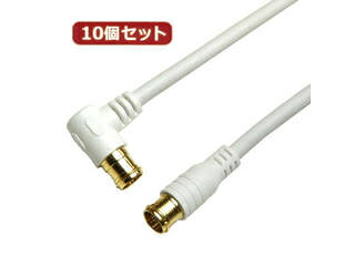 HAT30-053LPWHX10L字コネクタは壁と家具などの狭い隙間に取り付ける場合に最適です。テレビ等の機器にはもう一方のネジ式でしっかりと接続できます。●ケーブル規格:S-4C-FB●コネクタ規格:F型●コネクタ形状:L字/差込式-スト...