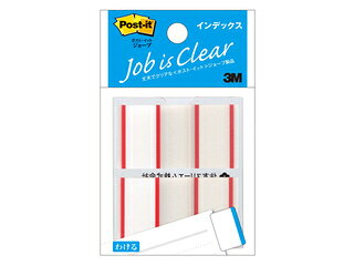 【メール便対応可5個まで】 ●仕様：ハーフサイズ●1片寸法：縦44×横23mm●1個枚数：50枚×2●材質：再生PET書き込むスペースがあるからタイトルなどを記入できます。フィルム素材だから長期に管理する資料やデータに貼ってもやぶれにくく安...