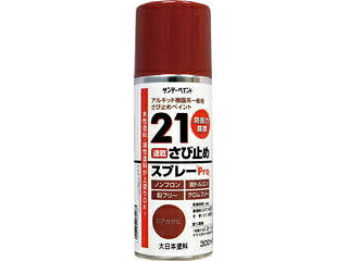 【特長】さび止め力に優れ、乾燥もわずか30分です。日本塗料工業会標準色:GN-55L(近似）です。大日本塗料(株)製、『D21プライマー速乾※JIS K 5621 2種規格品』を希釈充填したスプレーです。スプレー塗料にはJIS規格が無い為、...