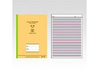 【材質】表紙：特殊紙、本文：古紙パルプ配合率100％【本体サイズ】179×252mm科目に適した罫内容のノートです。表紙には温かみのある特殊紙を使用。■英語■罫内容：英習罫15段■製本：糸綴じ■枚数：26枚 商品情報 入数1冊 NT1205N　