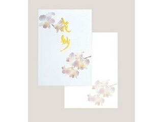 【材質】紙意匠便箋　花妙（はなたえ）■内容：無罫柄入　下敷付■枚数：40枚 商品情報 入数1冊 セン301　