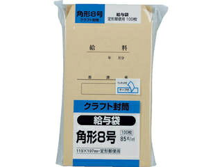 【特長】丈夫なクラフト紙を使用した封筒です。【仕様】タイプ：角2横(mm)：240縦(mm)：332色：茶幅(mm)：240奥行(mm)：332GPNエコ商品ねっと掲載品 商品情報 オレンジブック発注コード856-0483質量8.1(kg)...