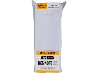 【特長】ケント紙を使用したホワイト封筒です。【仕様】タイプ：長4〒横(mm)：90縦(mm)：205色：白幅(mm)：90奥行(mm)：205 商品情報 オレンジブック発注コード856-0497質量300(g)原産国日本 N4W70　