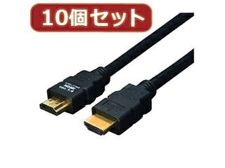 HDMI-100G3X10【1個あたり】●長さ:10m●1.4規格対応、3D対応●3重シールドHDMI100G3X10　