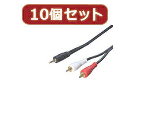 R35-18GX10ステレオミニプラグとRCAを接続R3518GX10　