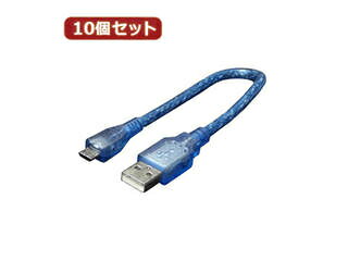 USB-MC/CA20X10USBA(オス)→microUSB(オス)【1個あたり】●約 20cmUSBMCCA20X10　