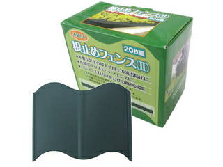 ハンマーで打ち込むだけの簡単設置●根芝生の侵入防止（根止め）や花壇のフェンス・ 土の流出防止に。●ハンマーで打ち込むだけの簡単設置。●花壇のデザインフェンスに。■20枚入り■ウェーブ型デザイン 商品情報 商品サイズ幅16cm×奥行0.8cm...