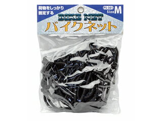 伸縮率がバツグン　荷物をしっかり固定するバイクネット●品番：PS-301●品名：バイクネット　M●サイズ：縦330mm×横330mmPS301　