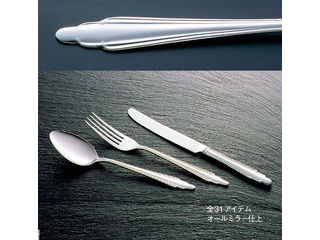 【メール便対応可20個まで】 全長：187mm18-0 ♯1500　オールミラー仕上2212500　