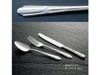 【メール便対応可10個まで】 全長：215mm18-0 流線　オールミラー仕上2220200　