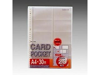 【メール便対応可1個まで】 【材質】再生PP横入れタイプガードポケット■入数：20枚【その他】ポケットは表面のみです。 商品情報 入数1組 G49110　