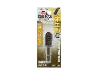 【メール便対応可3個まで】 【用途】木材の研削、面取りなどに【仕様】呼び寸法/直径：約14mm、ヤスリ長：約30mm 最高使用回転数/約2,000min?? 商品情報 パッケージサイズ(H×W×D)125×52×25(mm)パッケージ重量4...