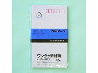 裏面にあるテープをはがして押さえるだけで封かんできます。■入数：10枚■ワンタッチ糊付■R70 商品情報 入数1束 EN70　