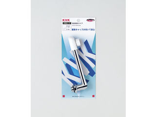 【特徴】吐水パイプ混合栓用※キャップグレー色2301771　