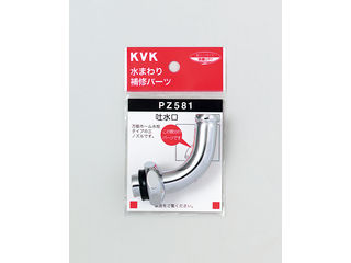 【特徴】水まわり補修パーツ＊注意＊全自動洗濯機にはセットしないでください。水漏れのため家財に損害を与える恐れがあります。2301169　