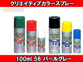 色数90色(ツヤなし58色・ツヤあり32色)特長使用後は、安全にガスとのこった塗料を捨てられるガス抜きキャップがついているので安心です。タレにくく、きれいに仕上がります。発泡スチロールや油性塗料の上に塗っても、下地をとかしません。テコ式ノズ...