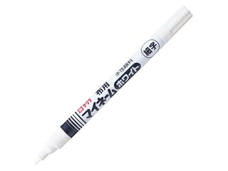 ●線幅：細字1．5mm●長：133mm●インク種類：水性顔料 商品情報 品番YKM-S#50入数1本 YKMS#50　