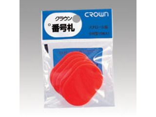 ●小●縦45×横30mm●厚:2.5mm●材質:スチロール 商品情報 品番CR-BG35-R入数1パック CRBG35R　