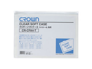 ●外寸:縦240×横330mm●厚:0.4mm●材質:塩化ビニール 商品情報 品番CR-CFA4-T入数1枚 CRCFA4T　