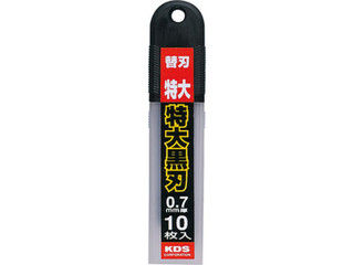 【メール便対応可5個まで】 ■対応機種:特大刃カッター（ネジロックH、エラストマH、スクリューH）■入り数:10枚HB10BH　