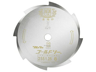 【特徴】刈払機での草刈りに最適です。【用途】草刈り用。【機能】やわらかい草に最適です。 商品情報 外径255mm板厚1.25mm刃数8枚刃型巴刃 255X8P　