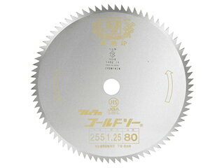【特徴】切れ味が良く、耐久性が持続します。 【用途】草刈り作業。 【機能】下刈り、草刈り作業に効果を発揮します。信頼の純国産製品です。 商品情報 外径255mm厚さ1.25mm刃数80P 255MM　