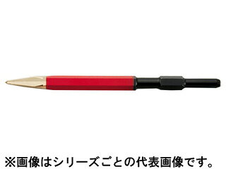 はつり作業耐摩耗性＆切れ味バツグン特徴シャンク部は構造用合金鋼を使い打撃を完全に刃先に伝えるよう均一に熱処理をほどこしており、かつショットピーニングをしています磨耗すれば普通砥石で研磨ができますエッジが鋭いため、破砕物への食いつき、食い込み...