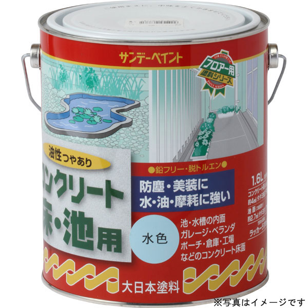 【特徴・仕様】水・油・摩耗に強く、コンクリートのアルカリ分をストップ。コンクリートのアルカリ分を止めます。汚れ、キズを付きにくくします。※フォークリフト、トラックなど重量物を運搬する車輌が走行するところや磁器タイル、プラスチックなどの池、プ...