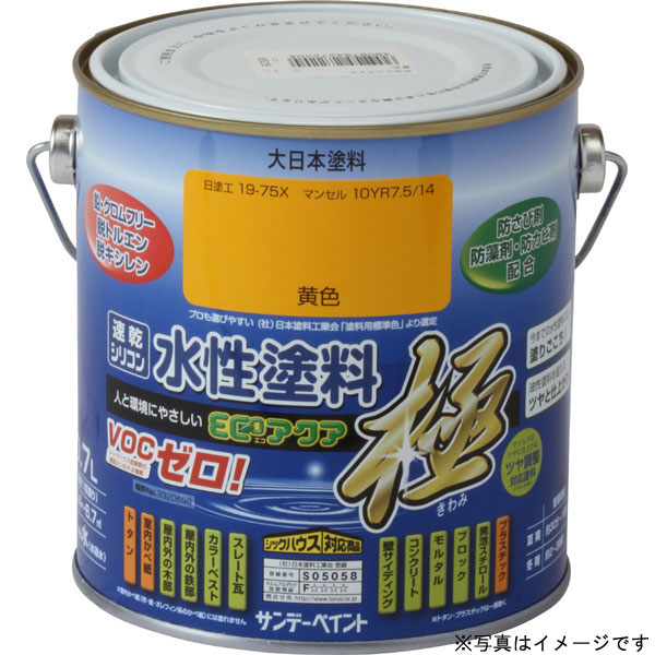 【特徴・仕様】揮発性有機溶剤（トルエン・キシレンなど）をまったく含まないので、いやな臭いのしない無臭タイプの水性塗料（ゼロVOC）。鉛、クロムなどの有害な物質を使用していない塗料。シリコン樹脂と異層構造樹脂配合で、汚れにくく耐久性にも優れた...