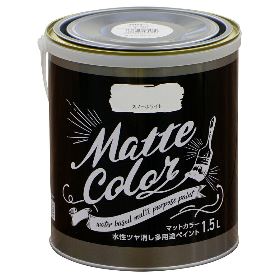 【特徴・仕様】落ち着いたツヤ消し(マット調)に仕上がります。水性で塗りやすく、低臭タイプの屋内外兼用塗料です。木部・鉄部・コンクリート・カベ紙などに塗れます。【用途】ドア・板べい・ガーデン用品などの木部、家具・木工品などの木製品。屋内外のコ...