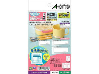 発売日：発売中食洗機・電子レンジ対応のお名前シールです。透明保護カバー付きでこすれや汚れに強いので毎日洗うものにおすすめです。デザインテンプレートがいっぱいの無料ソフトラベル屋さんで簡単に作成できます。 商品情報 入数総入数81組（ラベル:...