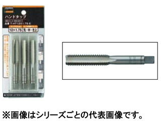 【メール便対応可2個まで】 【特長】ねじ穴を作製、さらえる（きれいにする）時に使用します。並目のねじ山の修正、作製用です。タングステンハンド組タップです。【用途】被削材:鉄、軽金属。【仕様】セット内容：先・中・上精度：JIS3級呼び寸法：M...