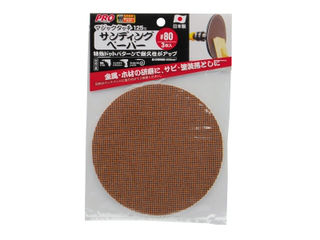 【メール便対応可2個まで】 先端工具の着脱がカンタン・スピーディーな面ファスナー 特殊ドットパターンで耐久性がアップ 高品質日本製最大許容回転数:4500min-1 商品情報 パッケージサイズ（H×W×D）200×135×3(mm) 80　