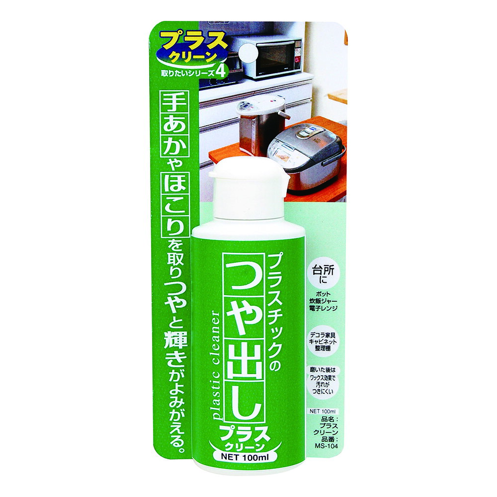 お住いのプラスチック製品、デコラ、塗装製品等に付いた手あか、ホコリ、小傷をキレイに落します。更に、静電防止剤配合なので汚れやホコリを付きにくくします。※本品をご使用の際は、汚れを落したい製品の取扱説明書内に表記されている、お手入れ方法や使用...