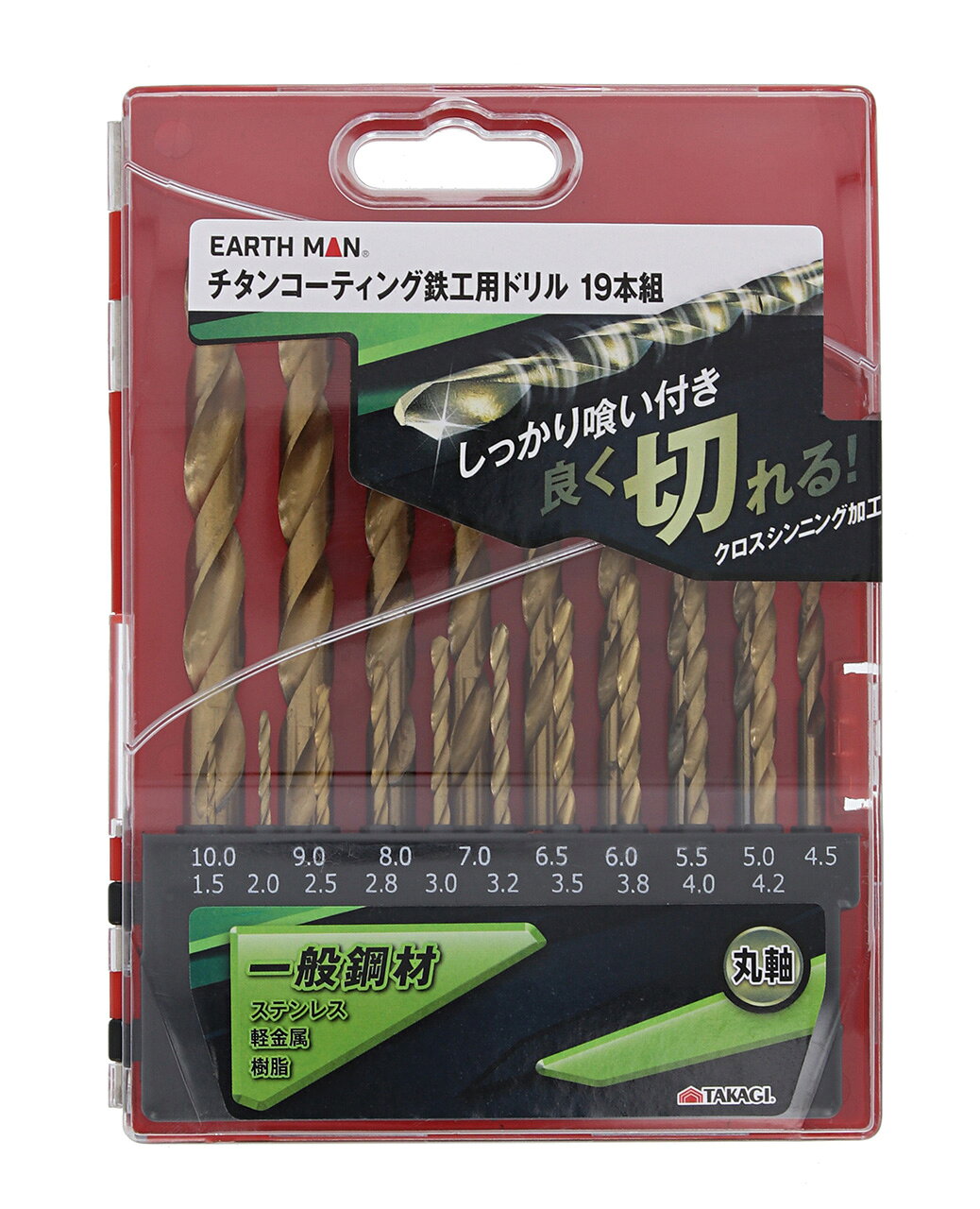 【メール便対応可5個まで】 ●しっかり喰い付き良く切れるクロスシンニング加工(3mm以上)●チタンコーティングハイス鋼で切れ味長持ち 商品情報 ドリル材質チタンコーティングハイス鋼ケース材質ポリスチレンセット内容1.5/2.0/2.5/2....