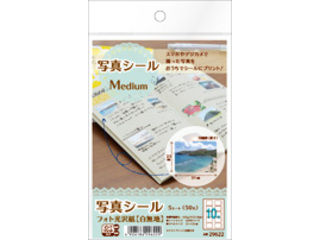 発売日：2013/8/30毎日の記録からとっておきの出来事まで、思い出を楽しく記録するシールです。中くらいサイズの横長シールが作れます。印刷ソフト「ラベル屋さん」を使って簡単にレイアウトができます。 商品情報 入数5シート（50片）シートサ...