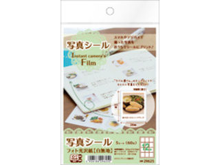 発売日：2013/8/30毎日の記録からとっておきの出来事まで、思い出を楽しく記録するシールです。インスタントカメラ風のシールが作れます。印刷ソフト「ラベル屋さん」を使って簡単にレイアウトができます。 商品情報 入数5シート(60片)シート...