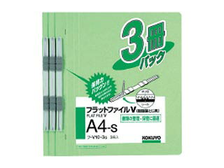 まとめ買いができる3冊パックサイズ：A4-S 外寸法(高さ・幅・背幅)：307・231・18 穴数/2穴 とじ穴間隔/80mmピッチ 表紙/色板紙(古紙パルプ配合率71%) とじ具の押さえ板・スライドコマ/再生PS100% 収容寸法/15m...