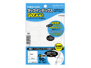 ●手書きはもちろん、インクジェットプリンタでも印刷可能です。●インデックス専用印刷ソフトを無償ダウンロードすれば、ラベルの位置合わせが簡単にできます。また、無地ラベル使用時には外枠のパターンやカラーが選択できます。●ラベル本体は厚め(約0....