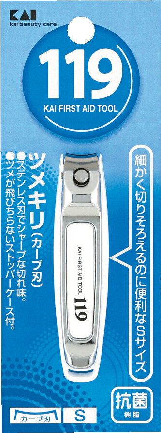 【メール便対応可3個まで】 ●ステンレス刃でシャープな切れ味。●ステンレス刃でシャープな切れ味。●細かく切りそろえるのに便利なカーブ刃Sサイズ。【商品仕様】●パッケージサイズ：135×50×21mm●重量：40g000KF1003　