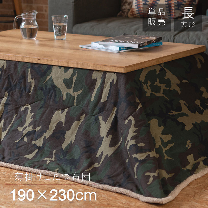 ■サイズ：W190×D230cm■素材・材質：ポリエステル、コットン ■原産地：中国 KK148　