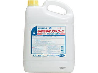 成分：塩化ベンザルコニウム0.05w/v％・エタノール・グリセンリン・指定医薬部外品・保湿剤配合・エタノール59w/w％（「ハンディミストHMII」にも使用できます）026535006　