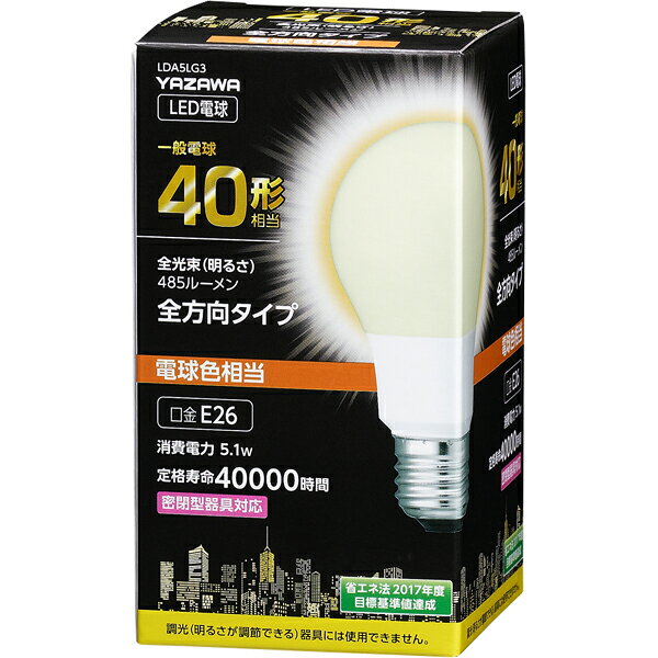 LDA5LG3●リビング、寝室などお好みの使用シーンご利用できます。●省エネ法2017年度目標基準値達成●材質:ポリカーボネート、アルミニウム●口金:E26●定格電圧:100V●定格消費電力:5.1W●定格入力電流:0.09A●光源色:電球...