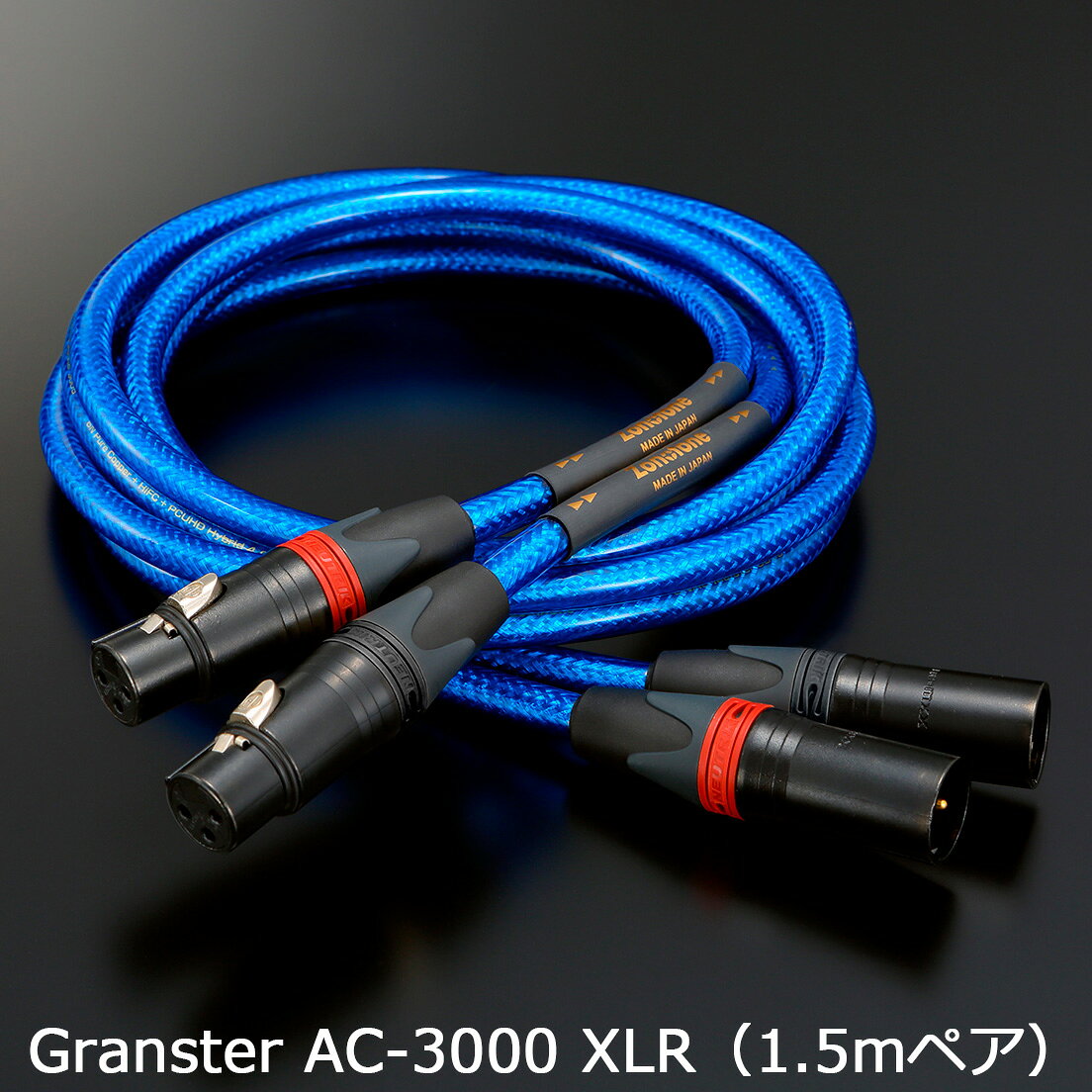 発売日：2024年7月5日1芯あたりの芯線構造は、上位機種の「7NAC-Granster 5000α」で採用された異種独立2層構造を踏襲。上位機種に近づく高解像度感、S/N感を実現。 音楽の魅力を新体感するインターコネクトケーブルです。■導...