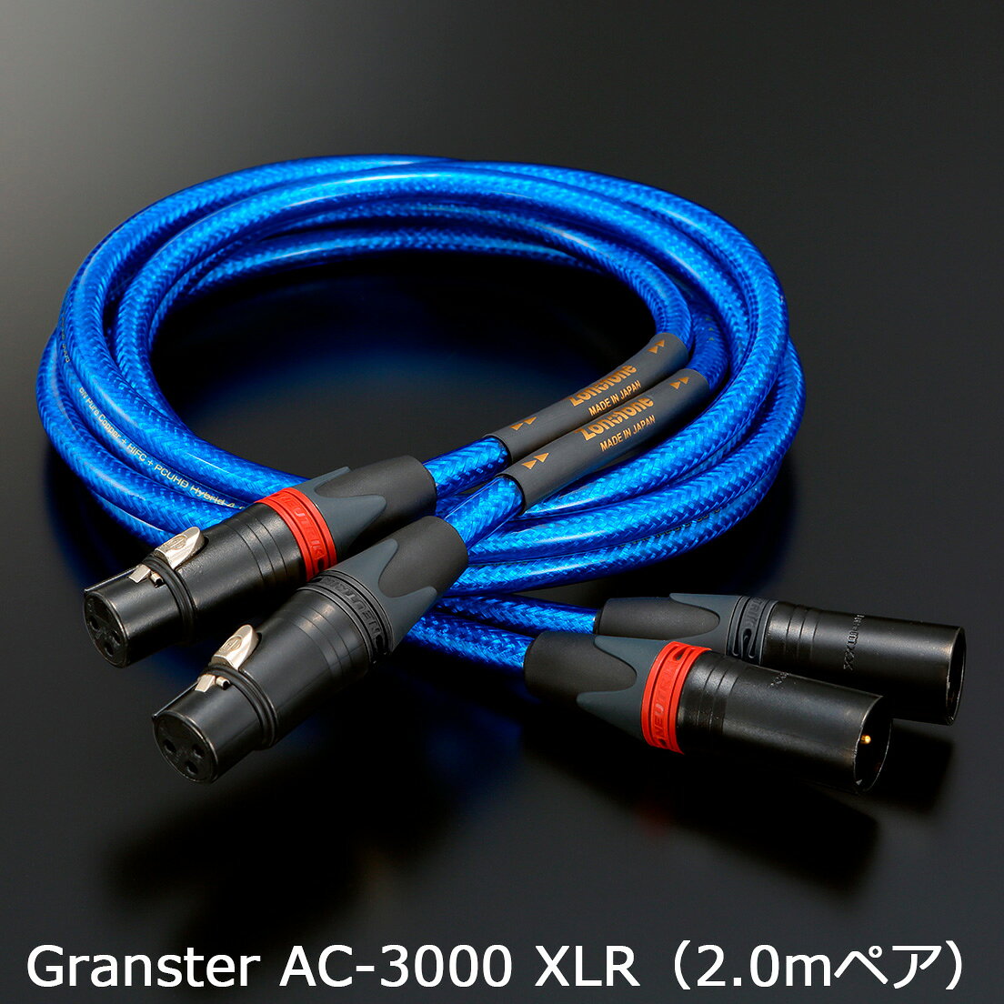 発売日：2024年7月5日1芯あたりの芯線構造は、上位機種の「7NAC-Granster 5000α」で採用された異種独立2層構造を踏襲。上位機種に近づく高解像度感、S/N感を実現。 音楽の魅力を新体感するインターコネクトケーブルです。■導...
