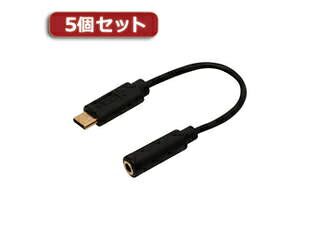 SAD-CE04/BKX5イヤホンジャックのないUSB Type-C(USB-C)搭載端末でも、お気に入りのイヤホン・ヘッドホンが使える■ Φ3.5mmステレオミニジャックが搭載されていない端末で有線イヤホン・ヘッドホンが使える最新のUSB...