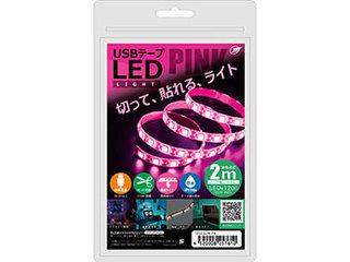 TPLED2M-PK■切って使える本製品はカット線の部分でカットして長さを調節してご利用いただけます。設置する棚やデスクなどに合わせご利用ください。※一度カットすると元には戻せません。また、カットした部分は再利用することができません。十分に...